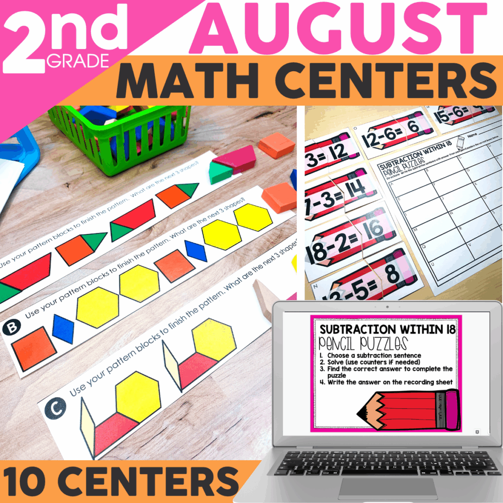 August Math Centers for 2nd Grade - Lucky Little Learners