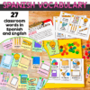Hispanic Heritage Month Activities | Lotería Classroom Edition ...